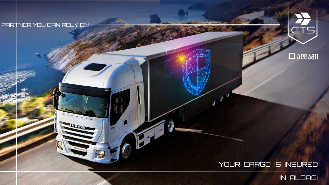 Insurance | CTS.GE